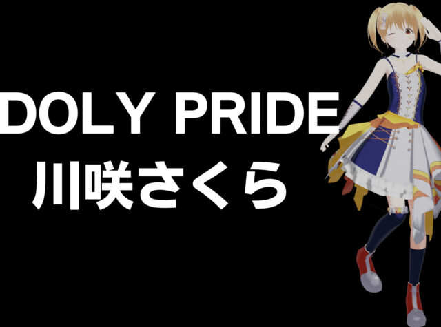 Blenderで3DモデルにAuto-Rig ProとVoxel Heat Diffuse Skinningを使ってリギングする方法 - 大海 ...